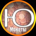 Иконка канала Юбилейные монеты