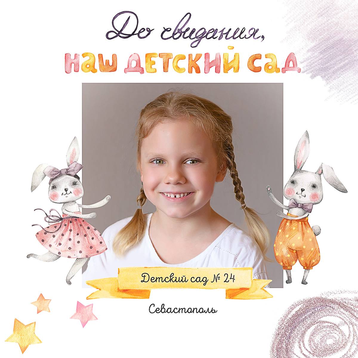 Иконка канала Выпускные альбомы Севастополь, Крым