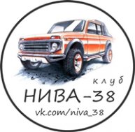 Иконка канала Клуб Niva-38