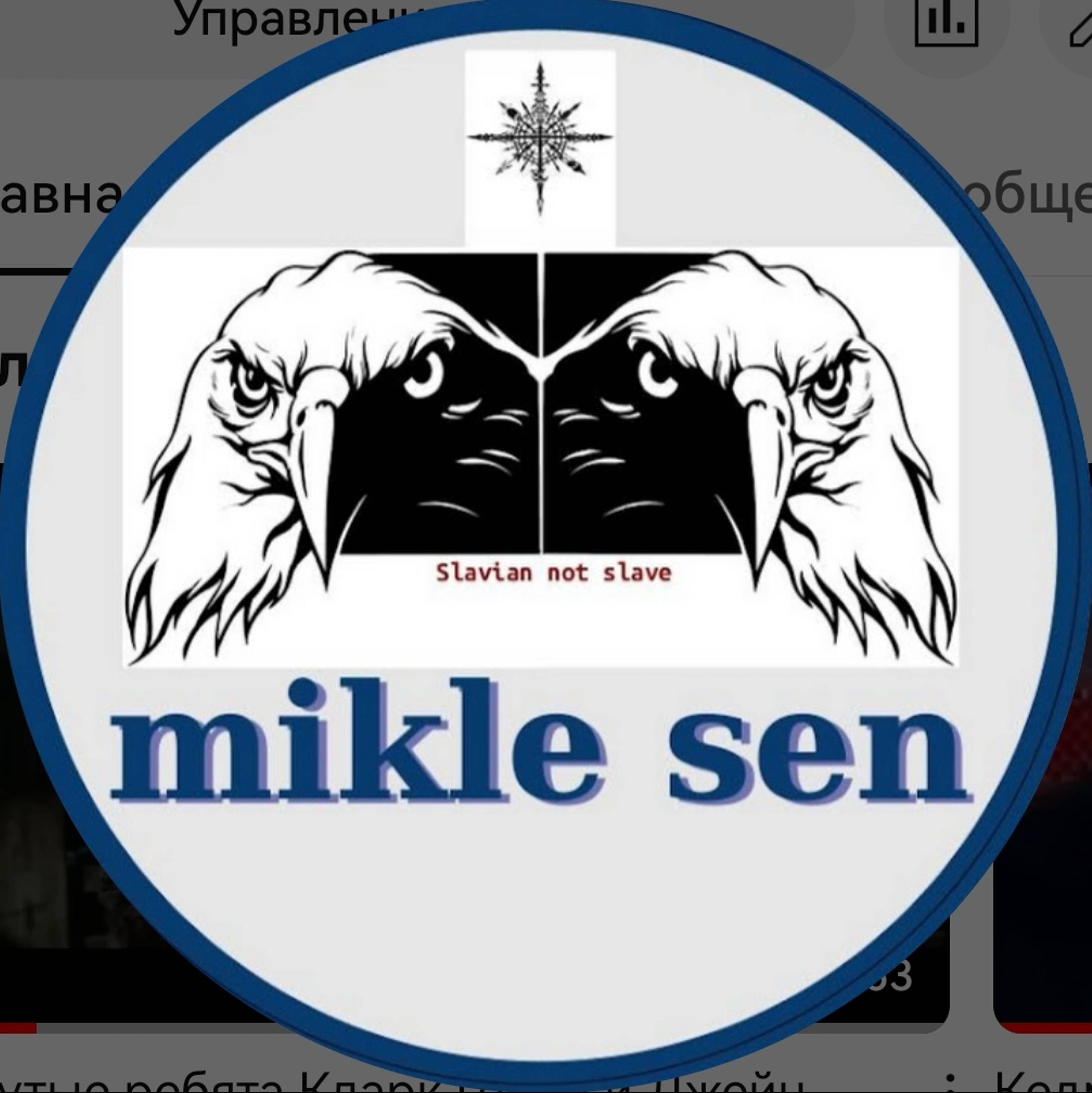 Иконка канала Горизонт событий  29914153