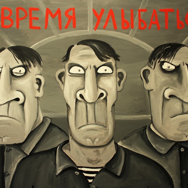 Иконка канала на раскачку времени нет