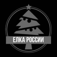 Иконка канала Елка России | Новогодние деревья