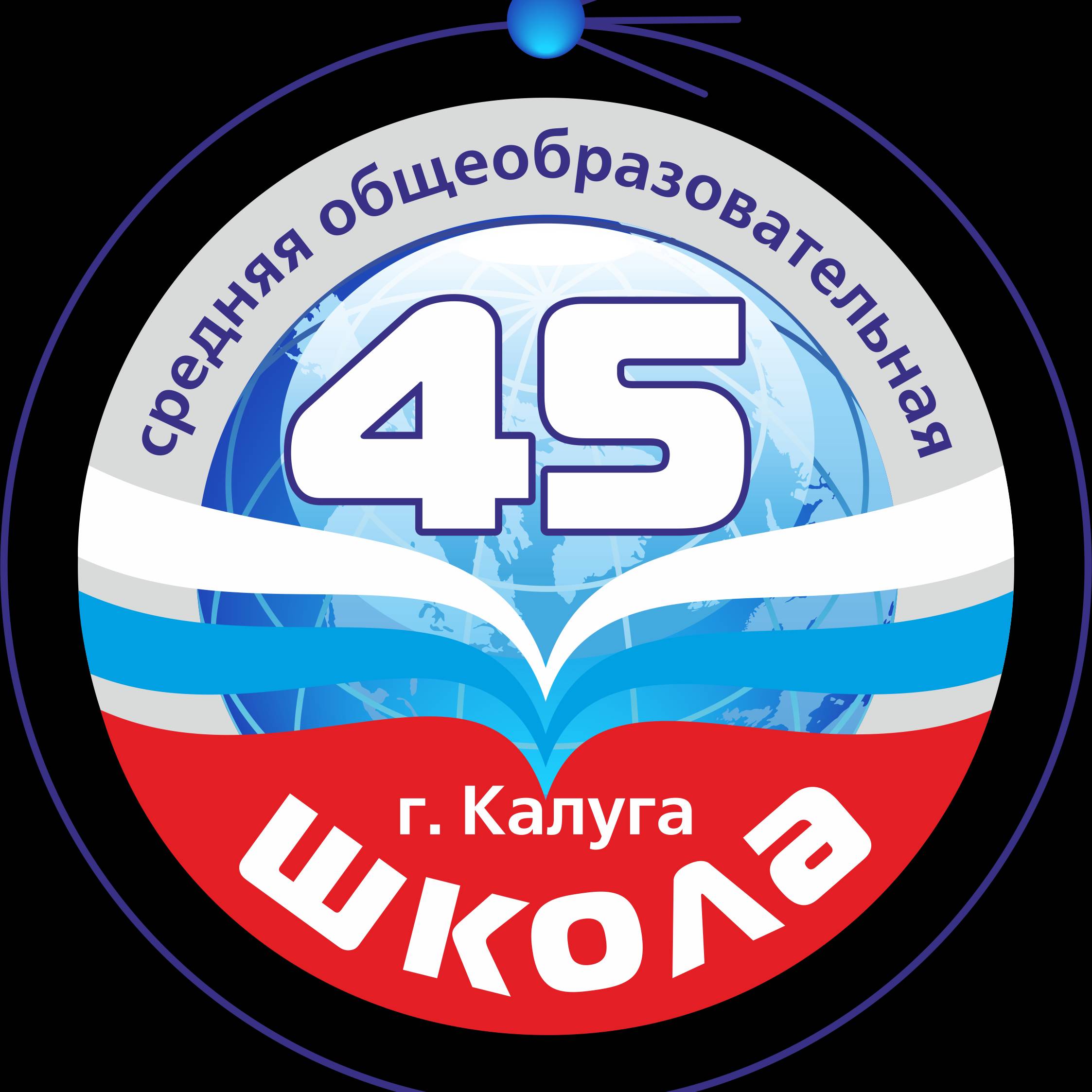Канал СОШ № 45 Г.КАЛУГИ смотри онлайн на RUTUBE!