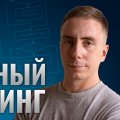 Иконка канала Подкаст "Системный маркетинг"