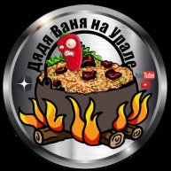 Иконка канала Дядя Ваня на Урале