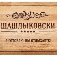 Иконка канала Шашлыковски