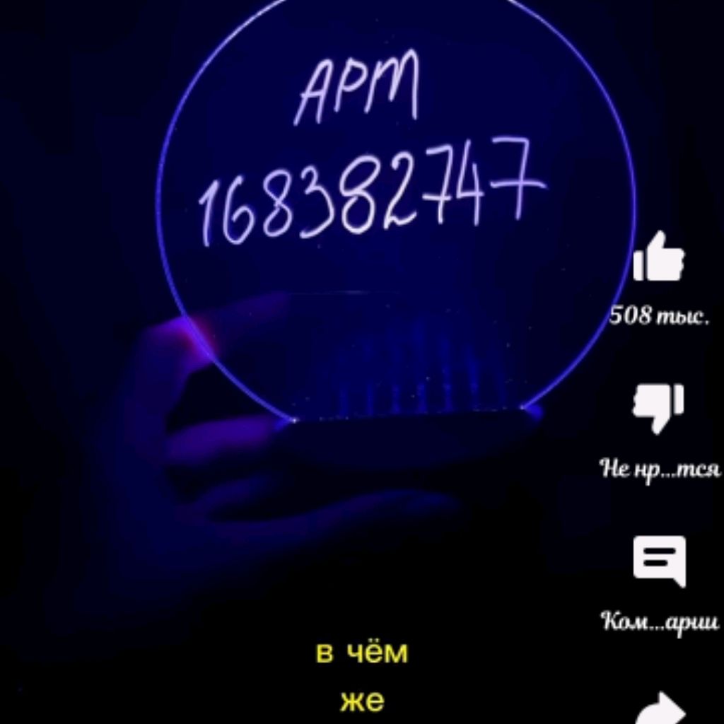 Иконка канала Земпл