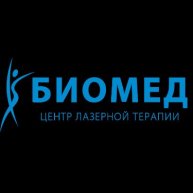 Иконка канала Лазерная терапия и косметология «Биомед»