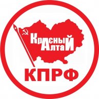Иконка канала КПРФ АЛТАЙСКИЙ КРАЙ