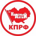 Иконка канала КПРФ АЛТАЙСКИЙ КРАЙ