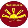 Иконка канала ✅ «Мой Мастер Печь» ⭐️⭐️⭐️⭐️⭐️ mymaster69.ru