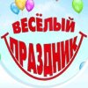 Иконка канала Проведение праздников