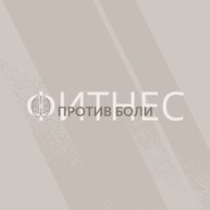 Иконка канала fitnopain
