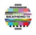 Иконка канала ВАСАПЧЕНКО TV