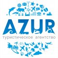Иконка канала «Азур» Турагенство