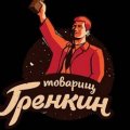 Иконка канала Grenkin