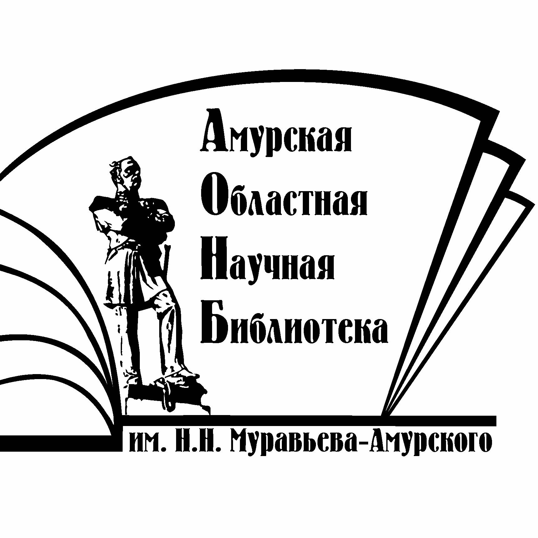Иконка канала Амурская областная научная библиотека