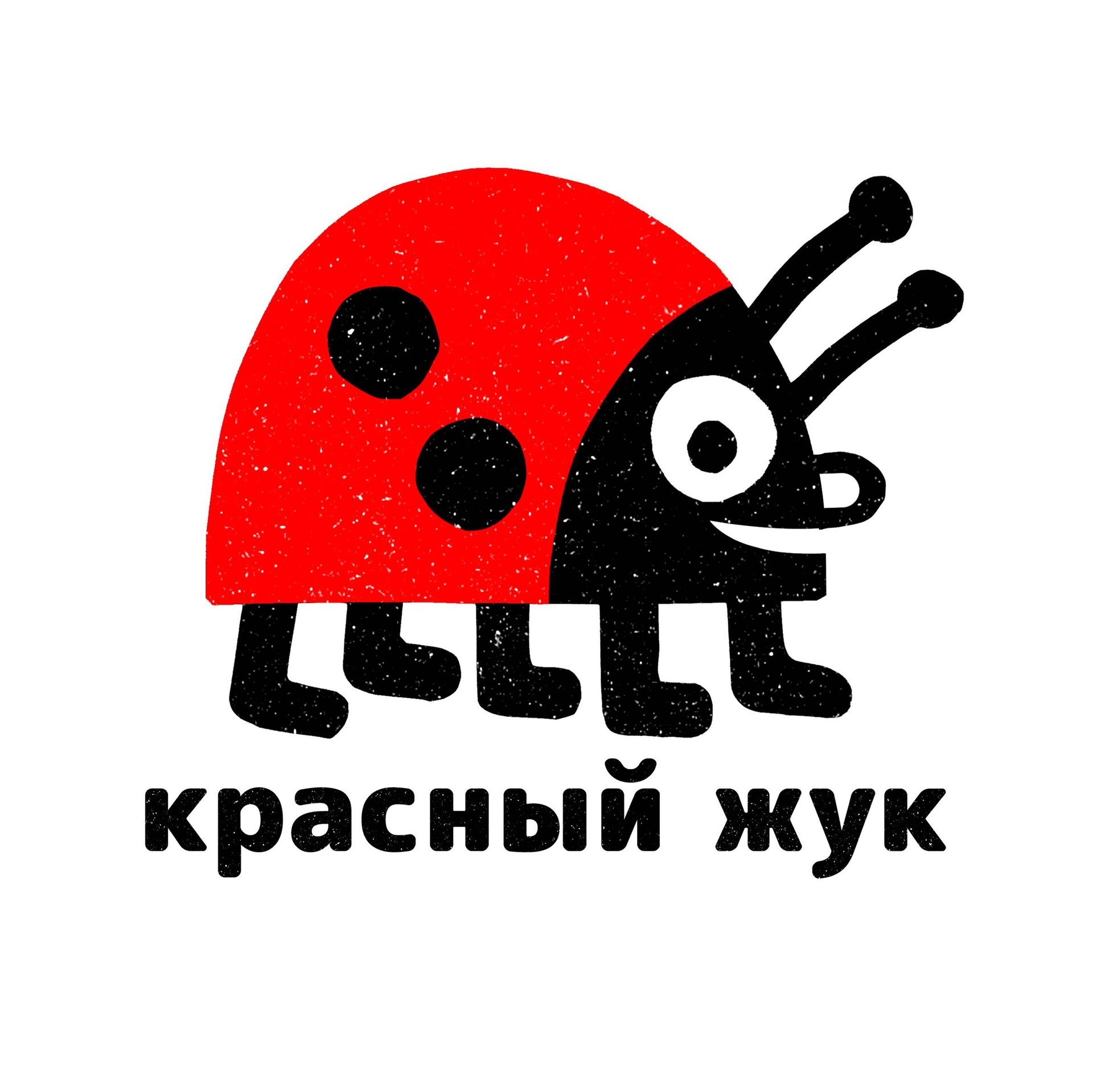 Иконка канала Красный жук
