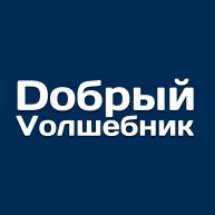Иконка канала Добрый Волшебник