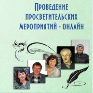 Иконка канала Центральная библиотека им. В.А. Пазухина
