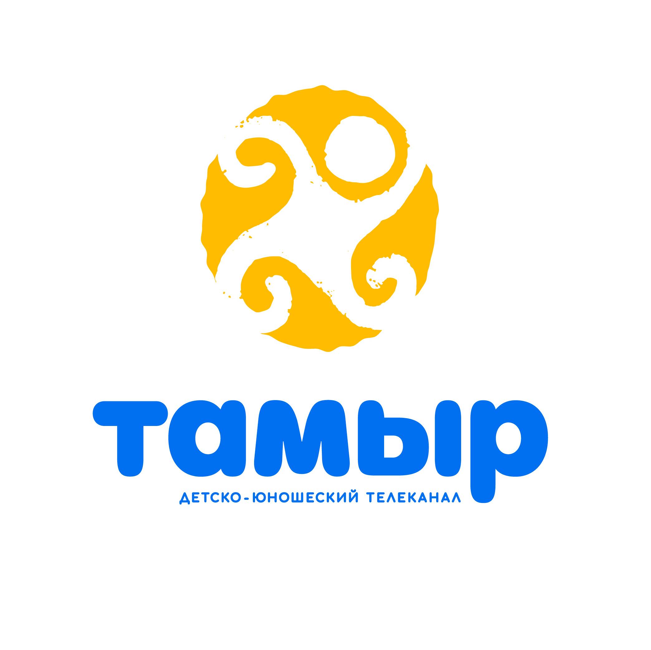 Иконка канала Детско-юношеский телеканал ТАМЫР
