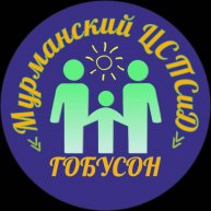 Иконка канала ГОБУСОН Мурманский ЦСПСиД