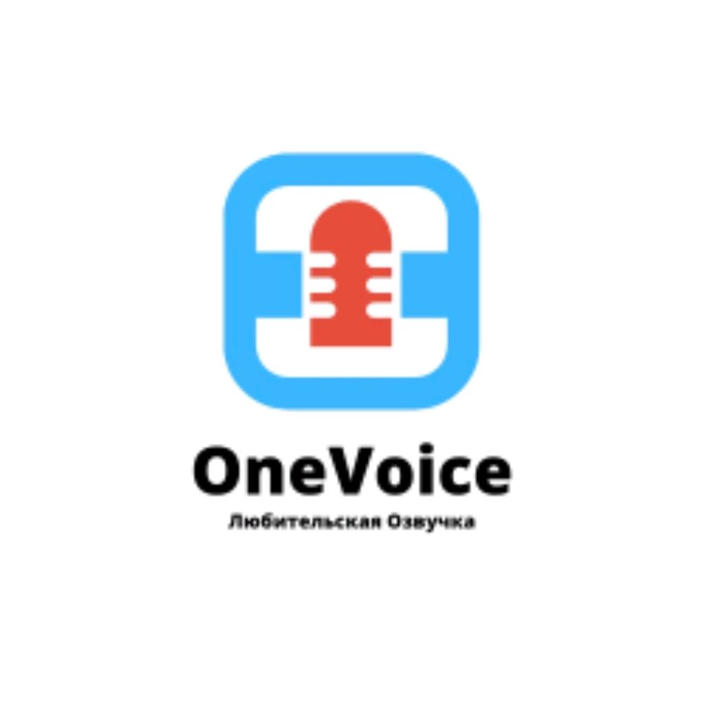 Иконка канала OneVoice - любительская озвучка