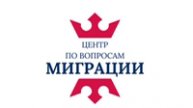 Иконка канала Центр по вопросам Миграции