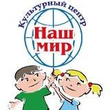 Иконка канала НашМир