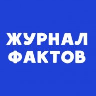 Иконка канала Журнал Фактов