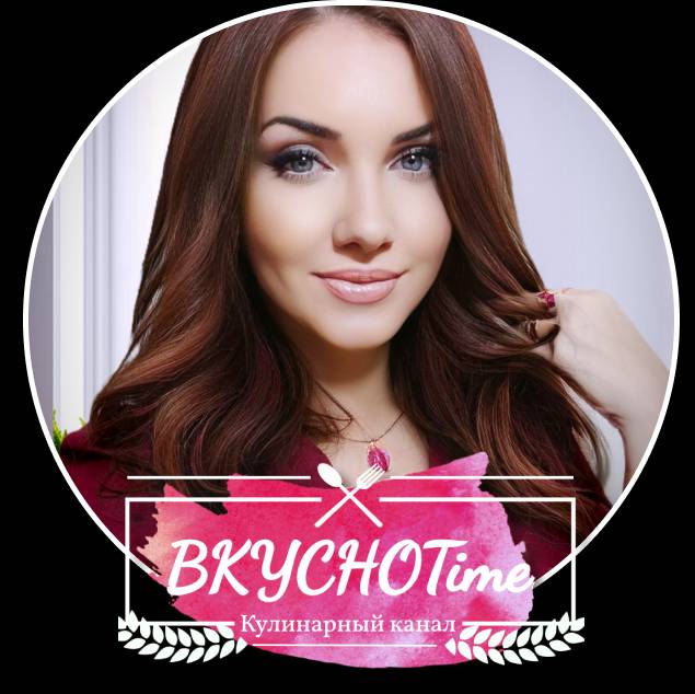 Иконка канала ВкусноTime