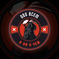 Иконка канала Обо всем и ни о чём
