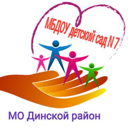 Иконка канала МБДОУ детский сад № 7 МО динской район