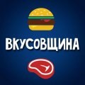 Иконка канала Вкусовщина