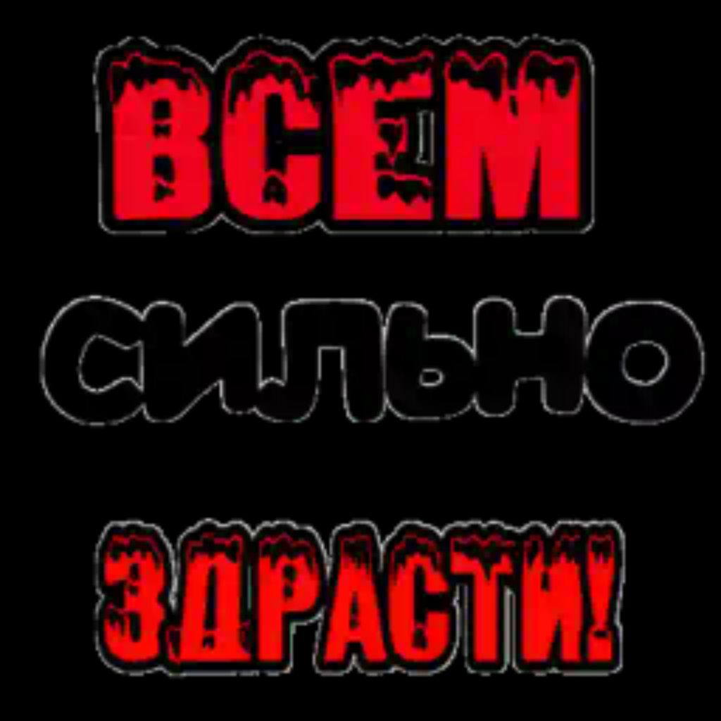 Иконка канала Андрюха 53