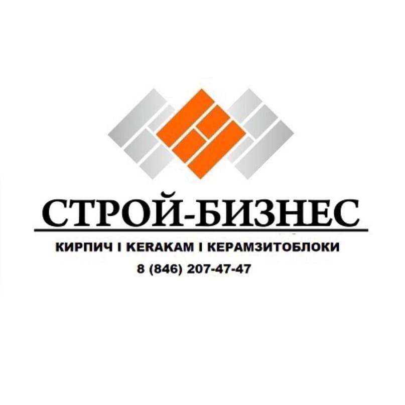 Иконка канала Строй-Бизнес | Кирпич оптом и в розницу
