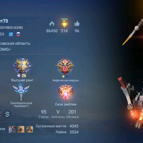 Канал Клан Omg смотри онлайн на RUTUBE!