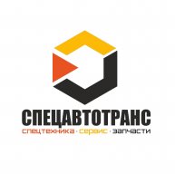Иконка канала СпецАвтоТранс - спецтехника, сервис, запчасти