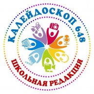 Иконка канала Калейдоскоп-648