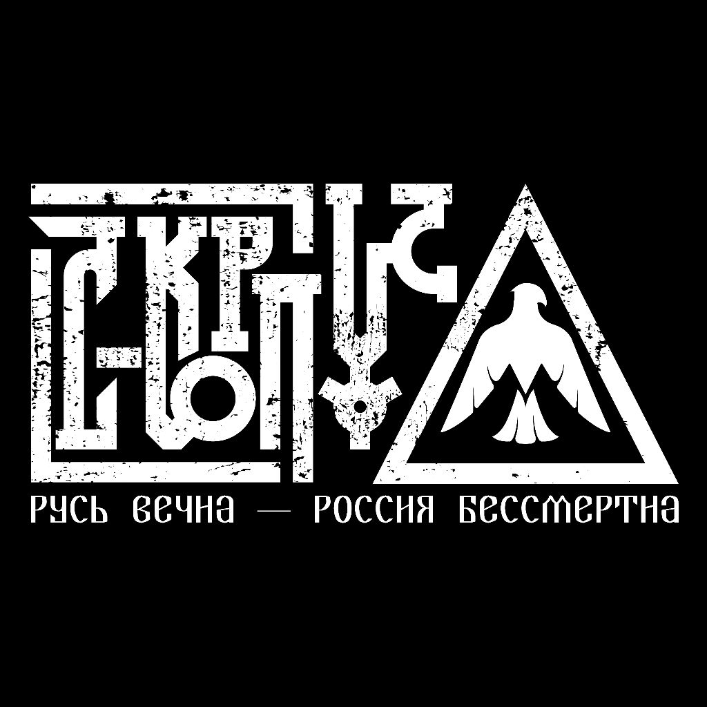 Иконка канала С-КОРПУС