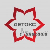 Иконка канала Татьяна ДеТокс