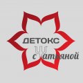 Иконка канала Татьяна ДеТокс