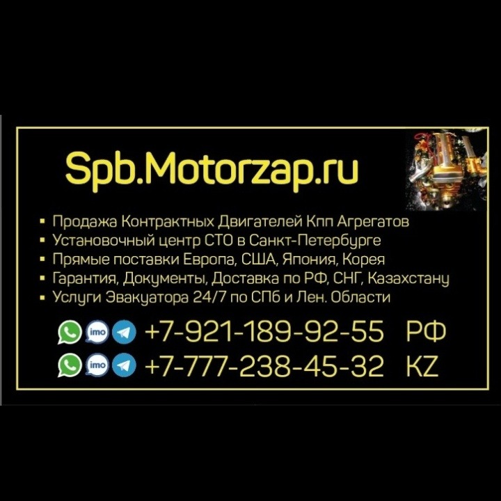 Иконка канала spb.motorzap.ru