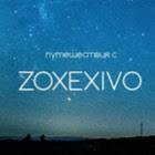 Иконка канала ZOXEXIVO