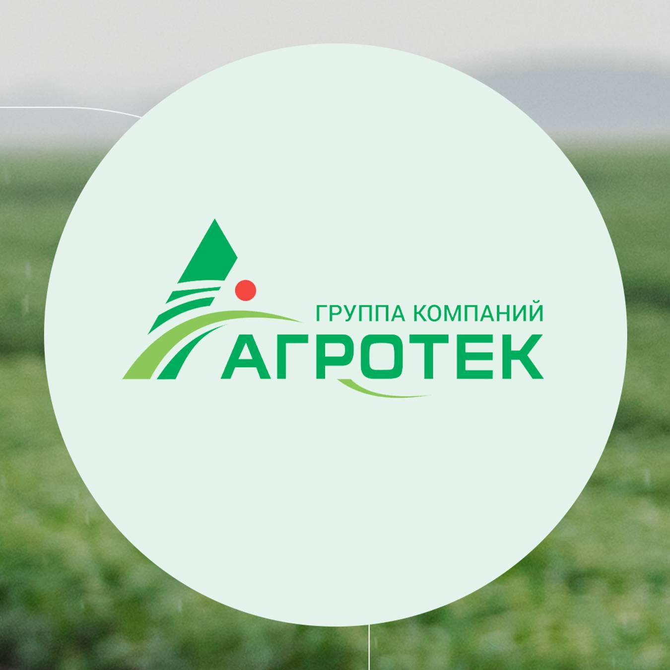 Иконка канала Группа компаний Агротек