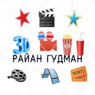 Иконка канала Райан Гудман