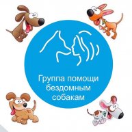 Иконка канала Город преданных собак 73. Любовь с когтями. Дзен.