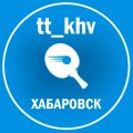 Иконка канала TT - Khabarovsk