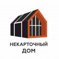 Иконка канала Некарточный Дом