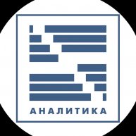Иконка канала ЗАО АНАЛИТИКА